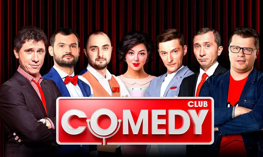 Запись ТВ-программы «Comedy Club» в Концертном зале «Барвиха» - Москва 2023